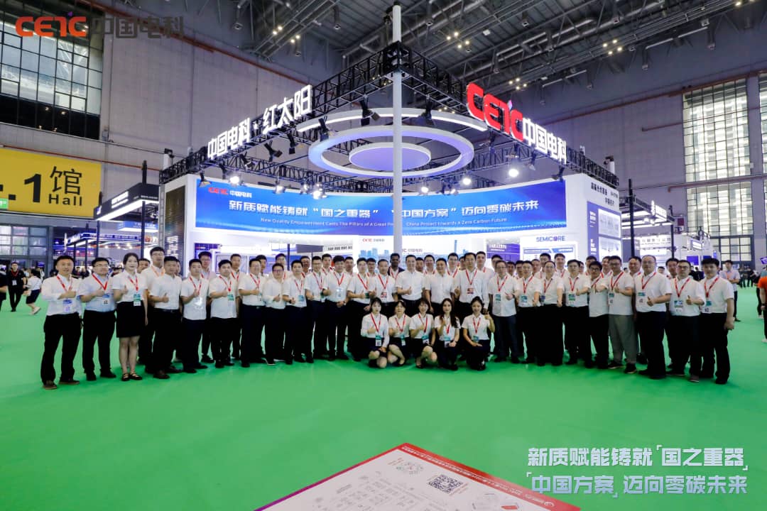 CETC-Red Solar to Unveil Advanced Photovoltaic Innovations